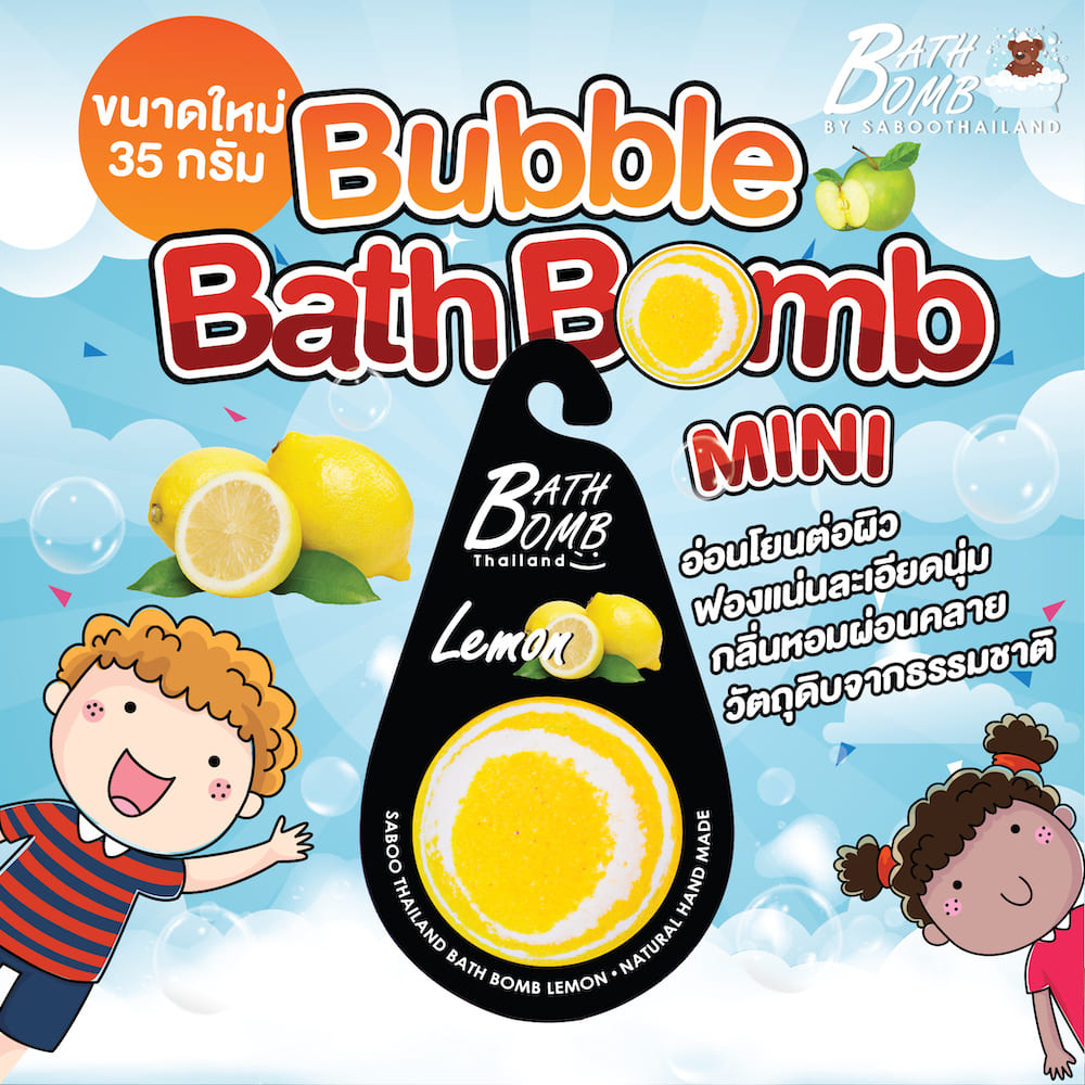 Saboo Natural Bath Bomb (35g) – Lemon – Bathbomb Thailand