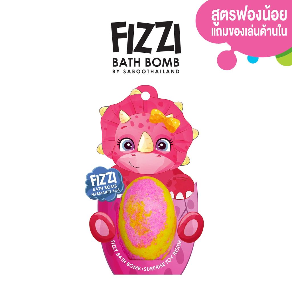 FIZZY DINOSAUR MERMAID’S KISS 180g. – Bathbomb Thailand