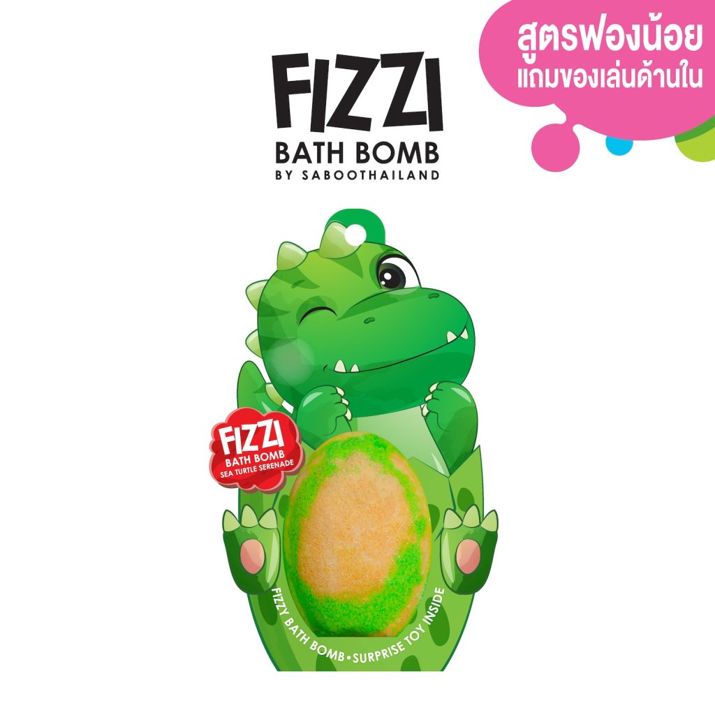 FIZZY DINOSAUR SEA TURTLE SERENADE 180g. – Bathbomb Thailand