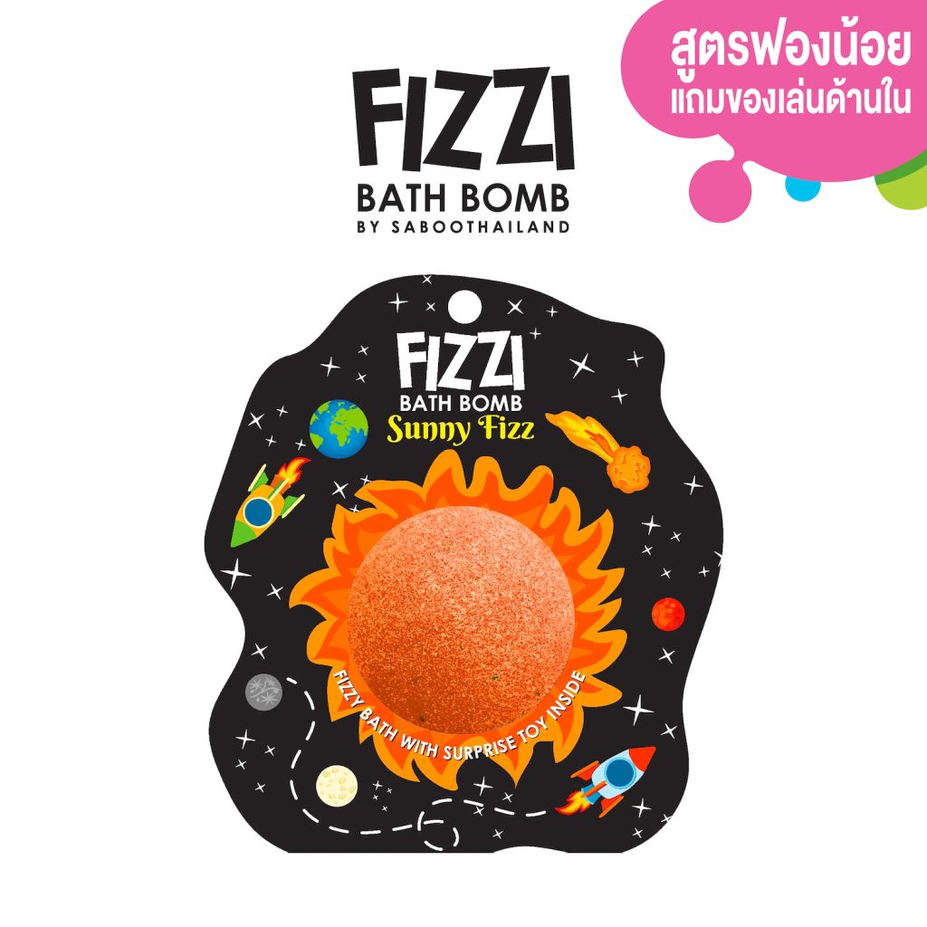 FIZZY SUNNY FIZZ 100g. – Bathbomb Thailand